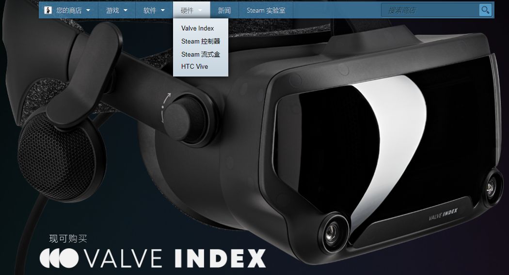 干货时间 | 如何在PC端玩转VR游戏？_主机