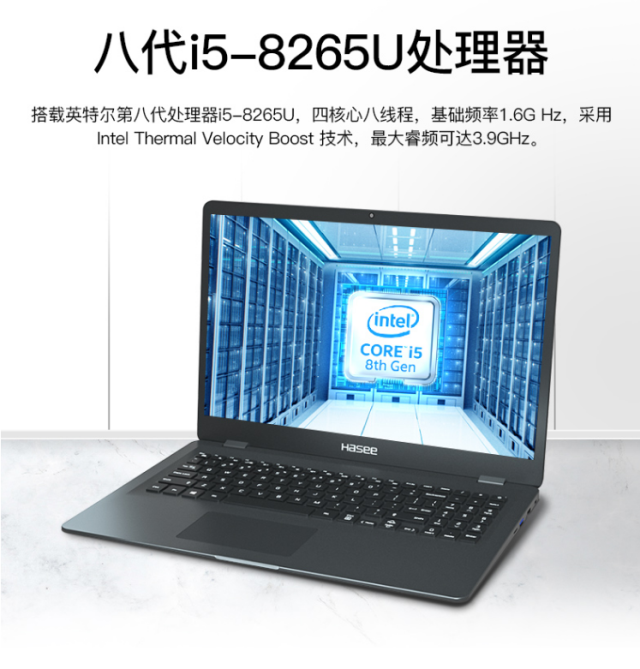 办公娱乐两不误 神舟精盾U65A畅玩兼顾性能与便携之间的平衡_搜狐汽车_搜狐网