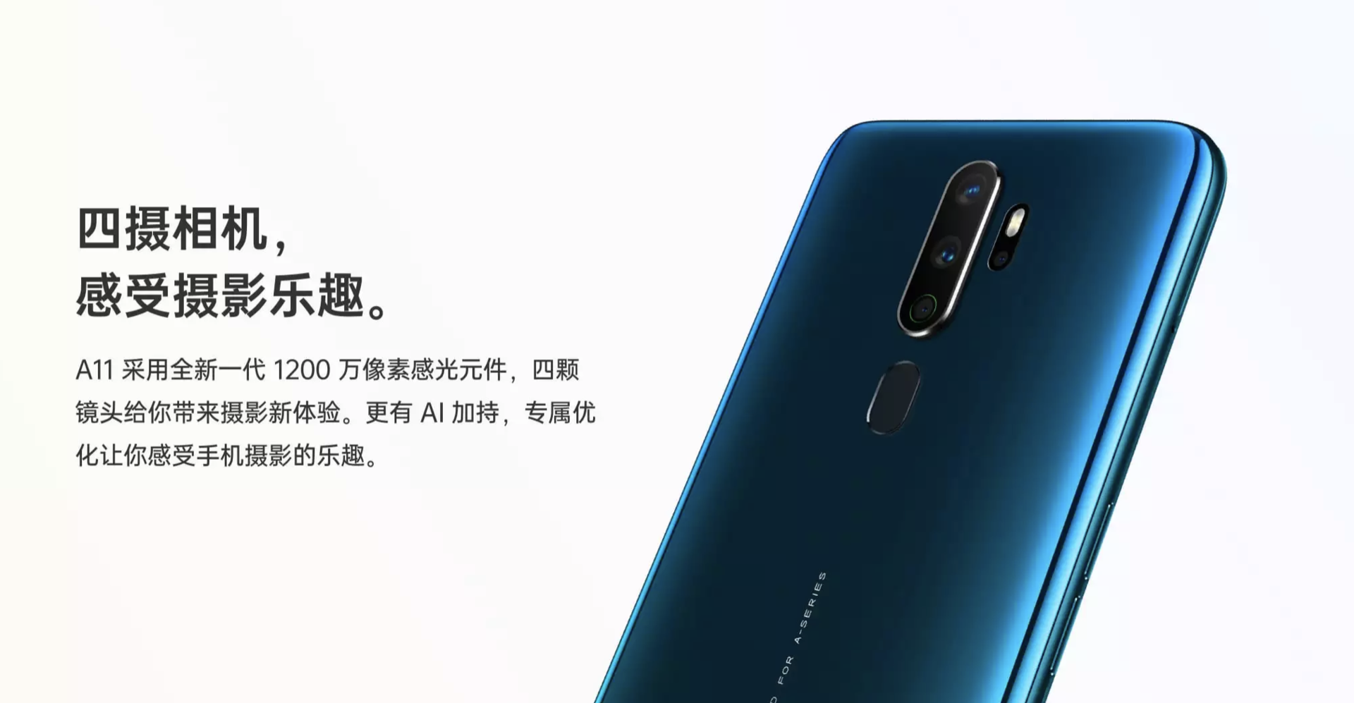 中端机也能带来旗舰体验？OPPO A11四项重磅升级，让人眼前一亮_搜狐汽车_搜狐网