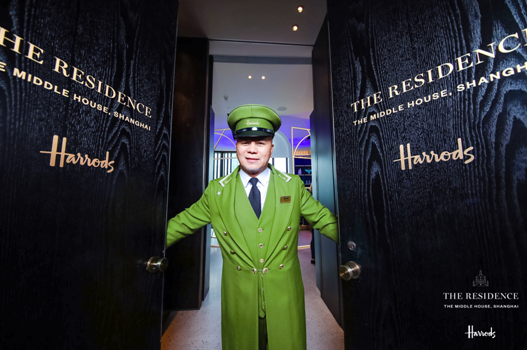 视点|英国哈罗德百货Harrods The Residence限时尊享会员俱乐部隆重启幕-搜狐大视野-搜狐新闻