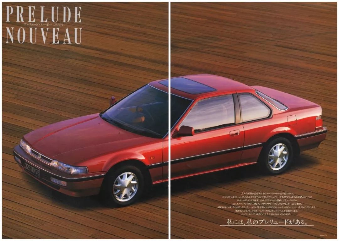 没了跳灯，这台本田Prelude依然咸湿_搜狐汽车_搜狐网