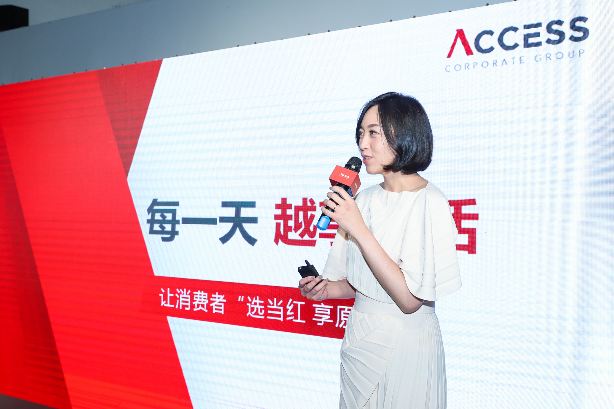 单创会员商城将众多澳新优品加入消费者的双十一购物车_Access