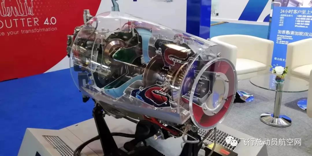普惠在第五届天津直博会展示PW207发动机_搜狐汽车_搜狐网