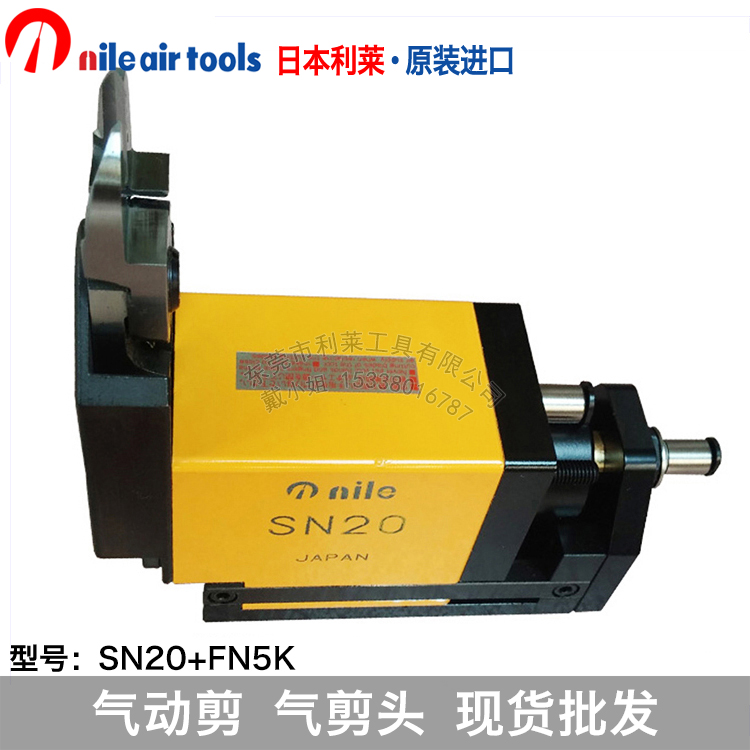 SN20+FN5K 【日本NILE利莱 】图片-搜狐大视野-搜狐新闻