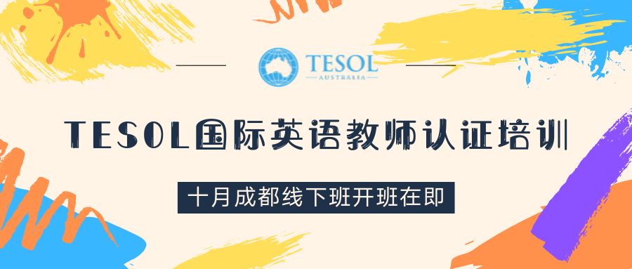 TESOL教学之Classroom Management（四）_the