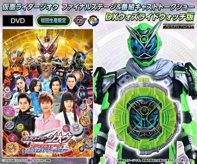 假面骑士时王：woz装甲手表情报公开-搜狐大视野-搜狐新闻