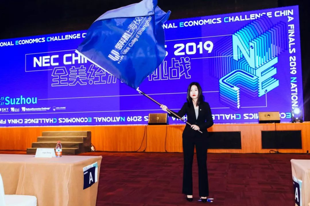 【NEC】经济类含金量最高的竞赛，官方报名及模考都在这里！_中国