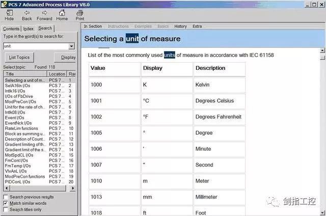 西门子PCS7模拟量单位设置_Unit