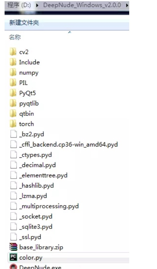 “一键脱衣”的DeepNude下架后，我在GitHub上找到它涉及的技术_pix