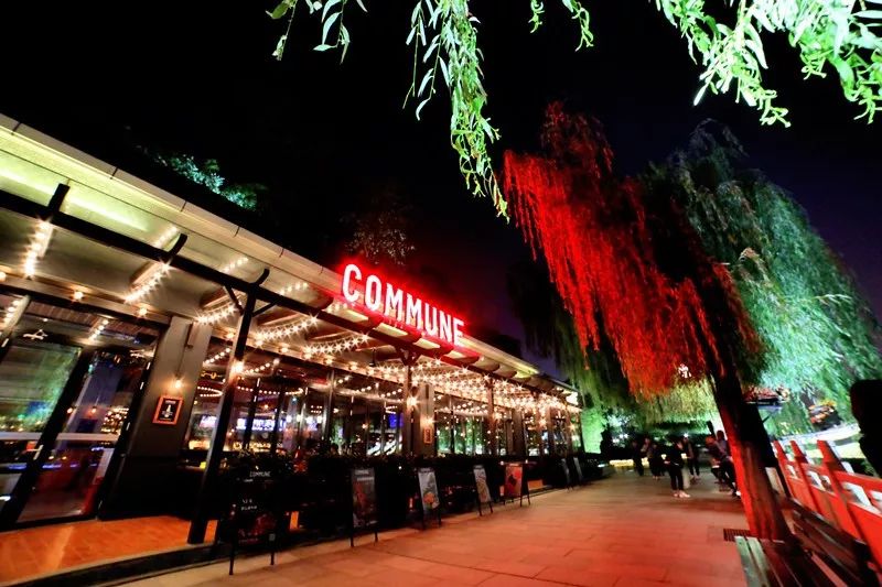 火遍20+城市的COMMUNE落户西安！大型餐酒bar等你来狂欢_冰爽