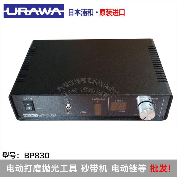 BA14、BM14、BP830自动化机械基板切割高速电主轴-搜狐大视野-搜狐新闻