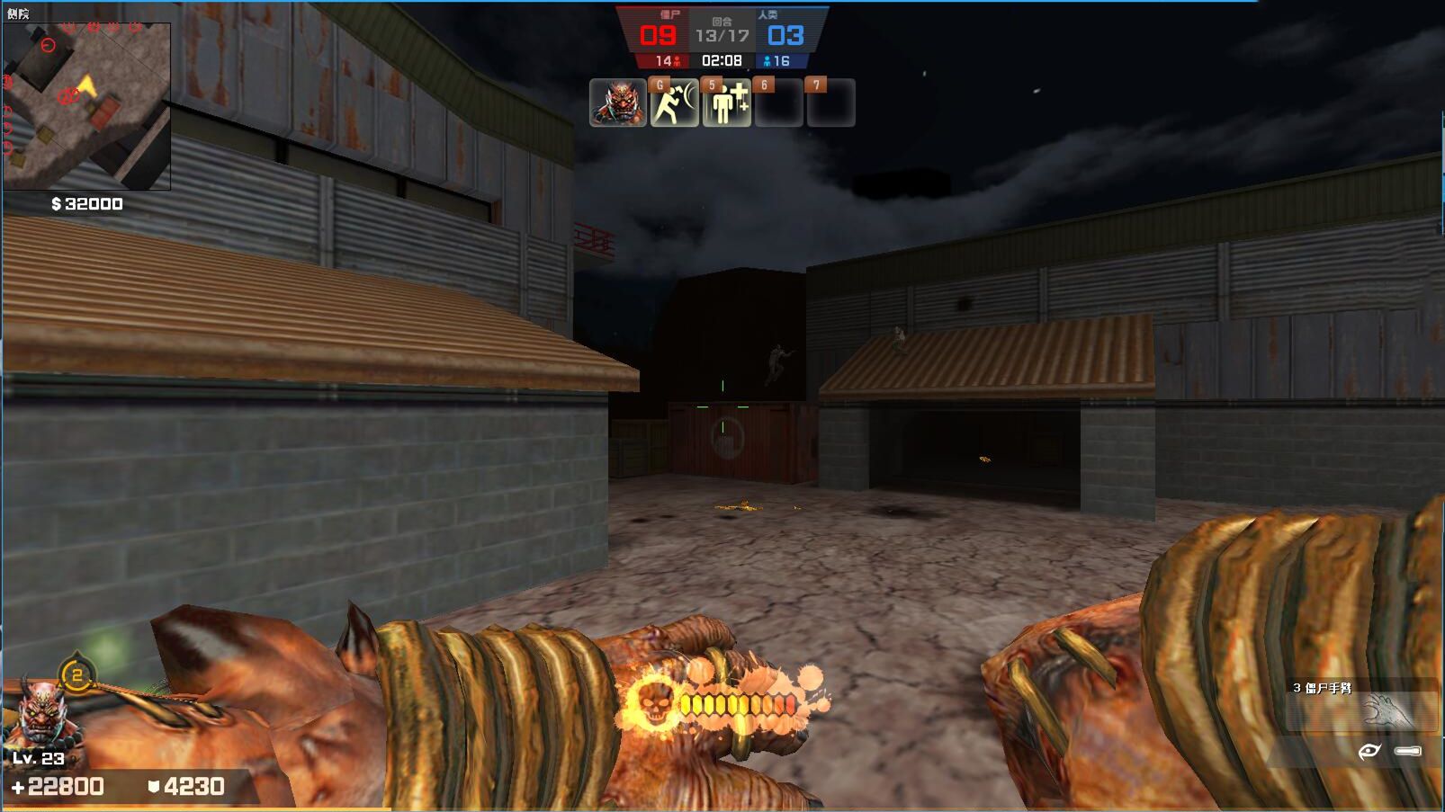 CSOL僵尸都怎么来的呢？揭秘赤焰恶鬼背景故事-搜狐大视野-搜狐新闻