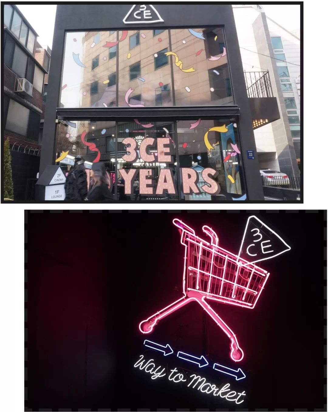 在韩国很火的3CE，终于在国内开了第一家店！_彩妆