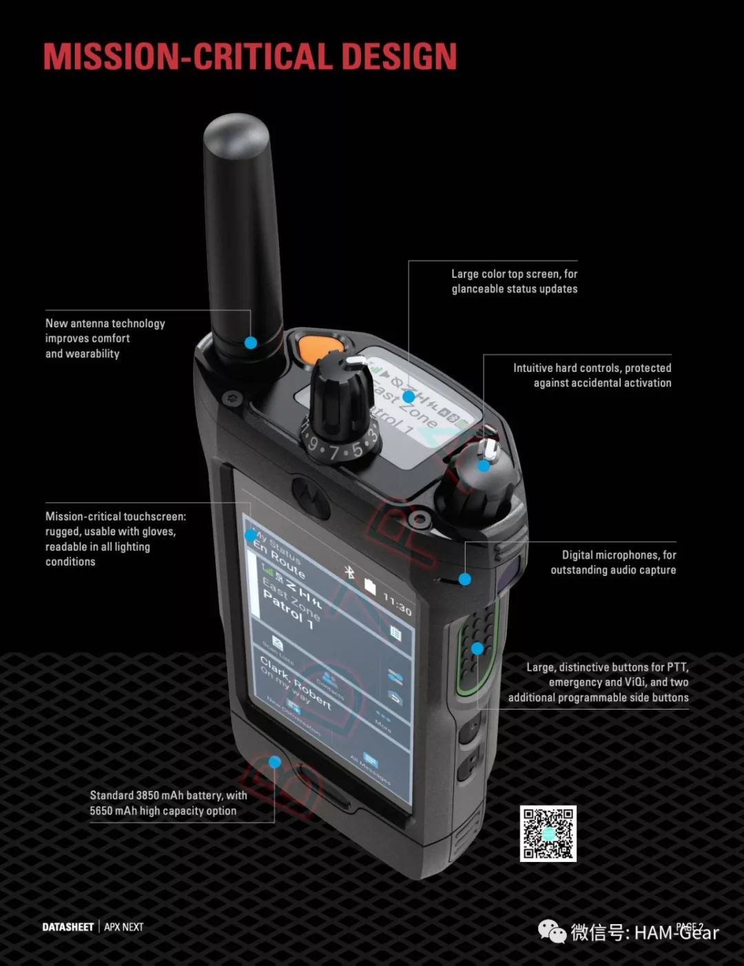 最新 Motorola APX NEXT 對講機技術資料與各頂級手台的橫向比較_全金