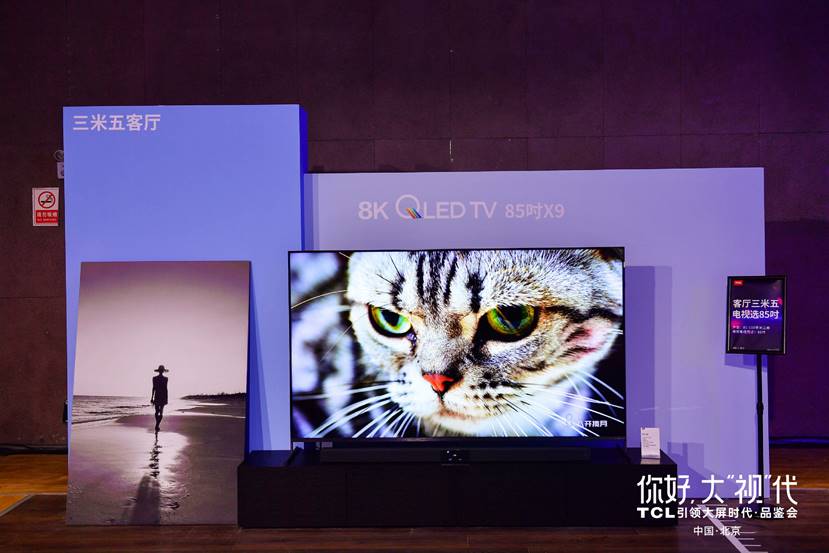 TCL推动8K普及 85吋8K电视仅售1.9999万元_技术