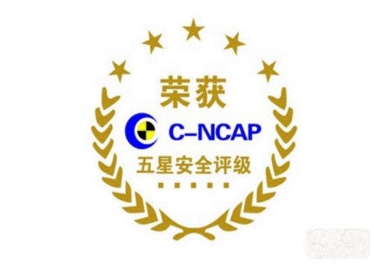 助中国汽车业腾飞 C-NCAP促汽车更安全_搜狐汽车_搜狐网