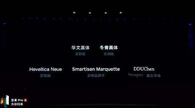 系统：这次锤子带来的SmartisanUI 7.0，主打全新UI设计/系统字体_搜狐汽车_搜狐网