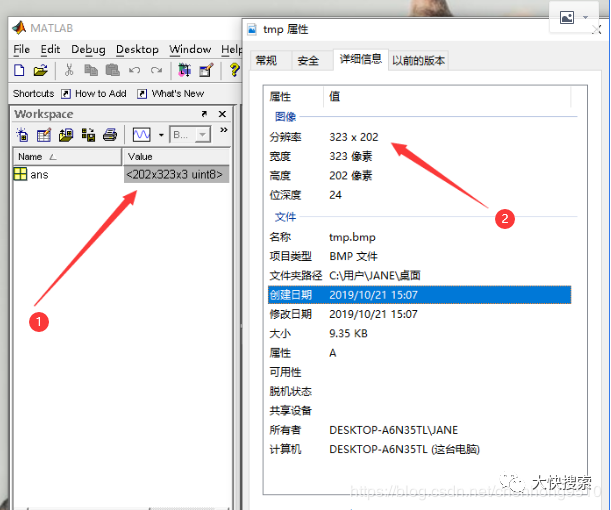 MATLAB实现图像的读取、写入、显示_imshow