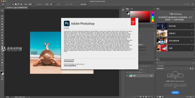 ps2020逆天更新 ps2020新功能介绍_Adobe