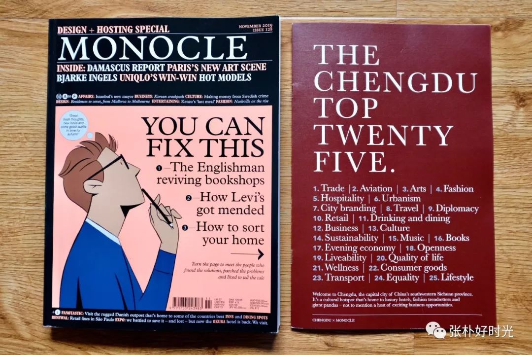 Monocle在成都 | 城市到底对我们意味着什么_Tyler