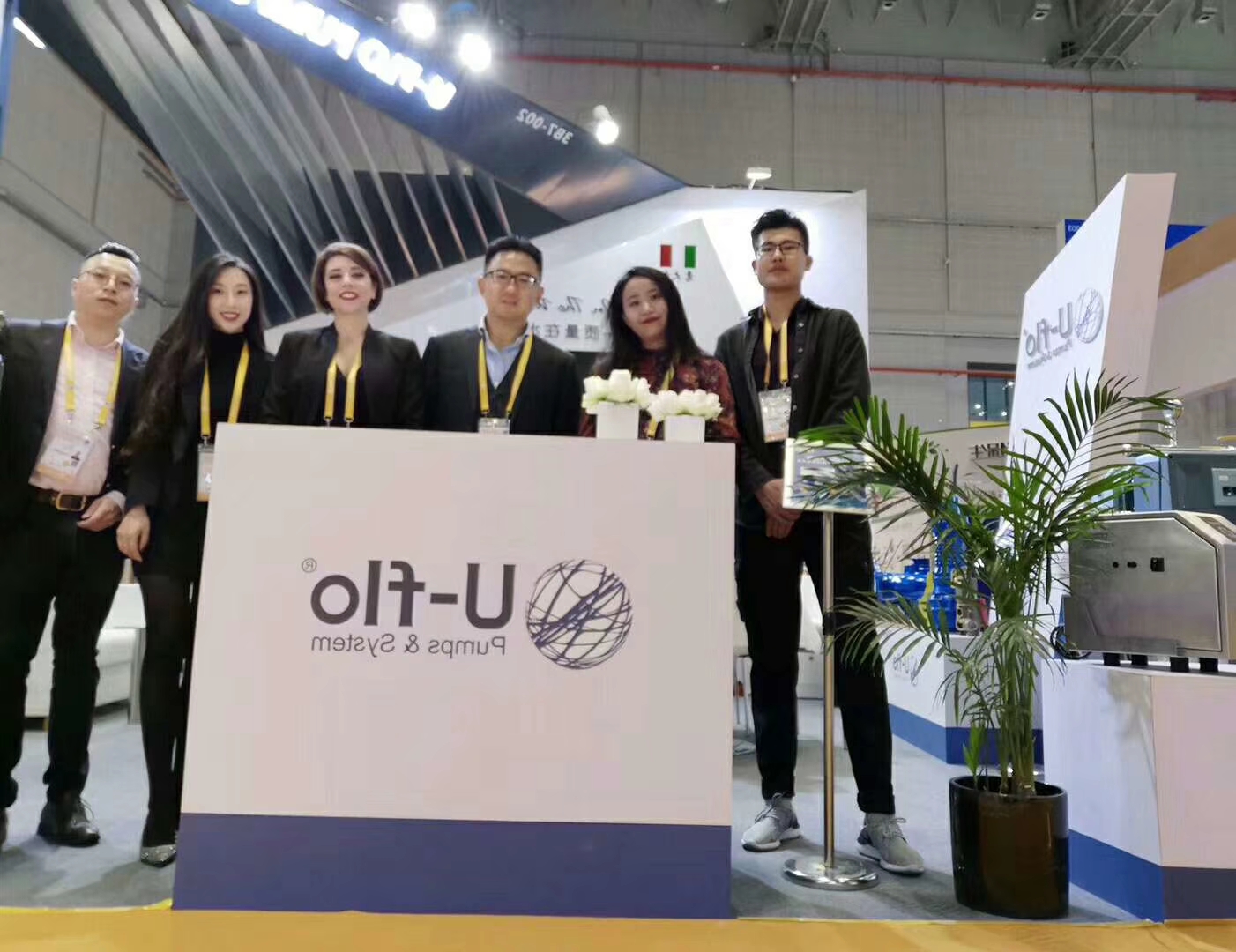 第二届进博会，U-flo pumps S.R.L敬候您光临。-搜狐大视野-搜狐新闻