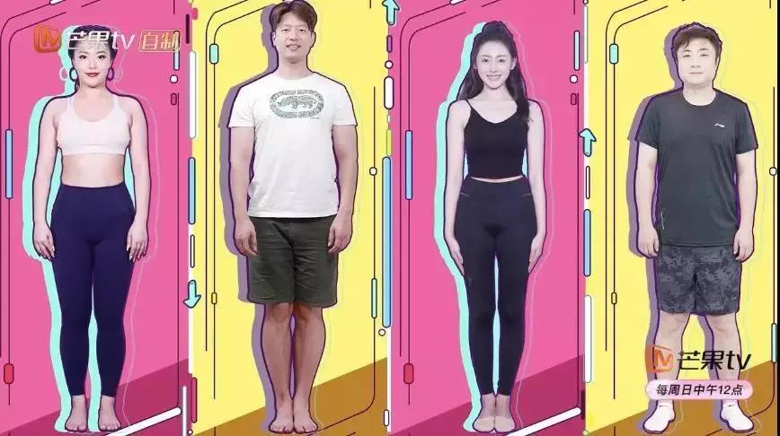 健身爱好者的福音——《哎呀好身材》是什么神仙综艺！_张天