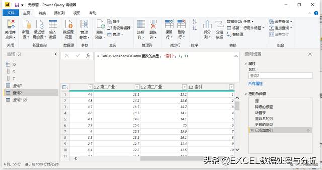 Power Query中JSON数据解析，多列数据处理方法-搜狐大视野-搜狐新闻