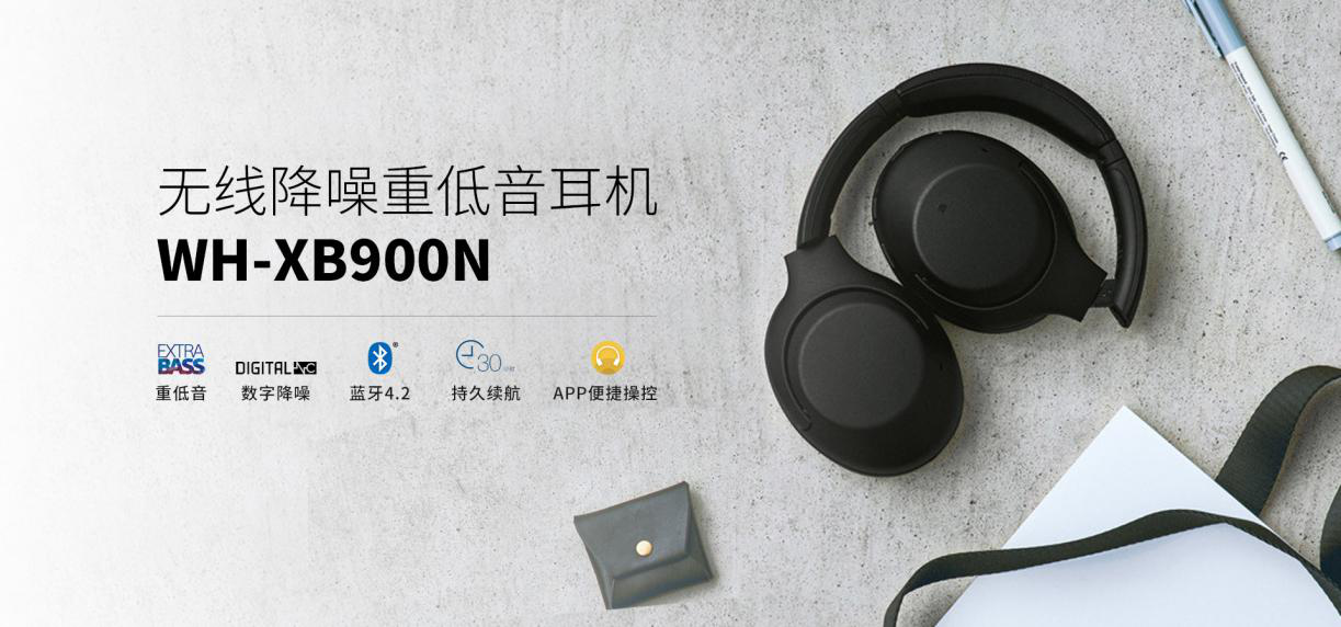 索尼wh900n评测,索尼w900n,索尼wb900n_大山谷图库