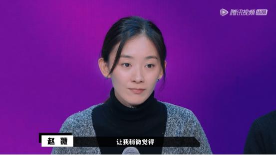 《演员》朱颜曼滋两幅面孔！对陈翔翻白眼一脸不屑！对导演秒变脸_工作