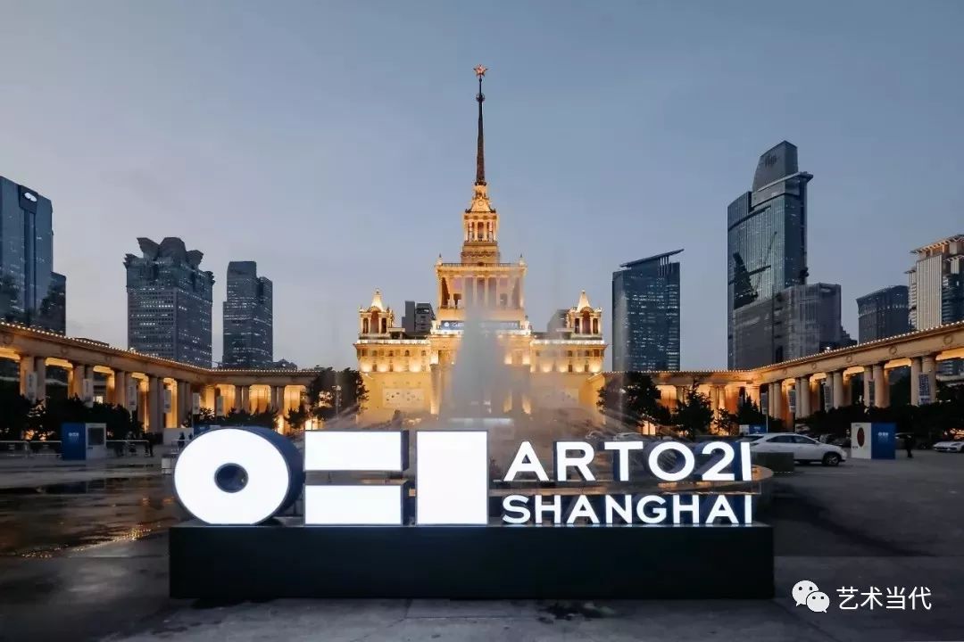 ArtChina 艺事 | 上海艺术周 Shanghai Art Week | 2019年第45周_艾萨