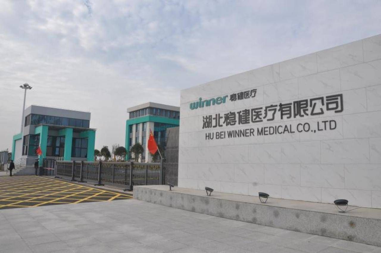 稳健医疗决战双十一日销过六亿_敷料