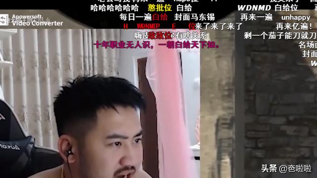 Wdnmd”走红背后的茄子_Tyloo