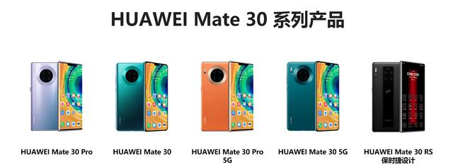 7年造9代手机，华为“Mate之父”揭秘Mate系列的成与败_消费者