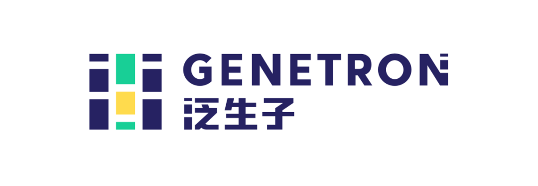 重磅！泛生子“基因测序仪GENETRON S5”获NMPA批准上市-搜狐大视野-搜狐新闻
