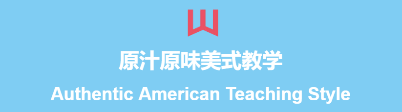 艾儿思美国幼稚园新三校盛大开幕_孩子