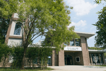 艾儿思美国幼稚园新三校盛大开幕_孩子