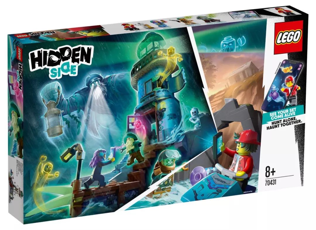新一轮乐高新品到！2020年的LEGO HIdden side盒照曝光！_Hidden