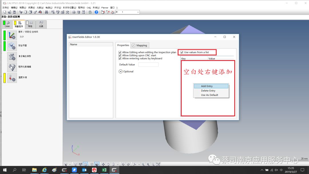Calypso应用技巧之自定义标准输出报告表头变量II（针对Calypso2017以上版本）-搜狐大视野-搜狐新闻
