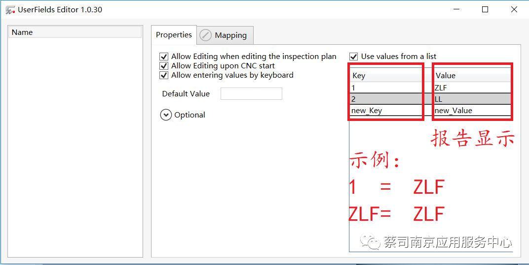 Calypso应用技巧之自定义标准输出报告表头变量II（针对Calypso2017以上版本）-搜狐大视野-搜狐新闻