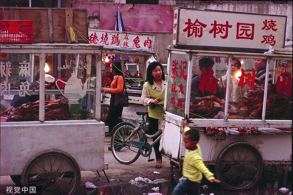 回眸1990年代_中国