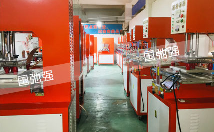 无锡高频热合机：汽车脚垫踏板热熔机发货_搜狐汽车_搜狐网