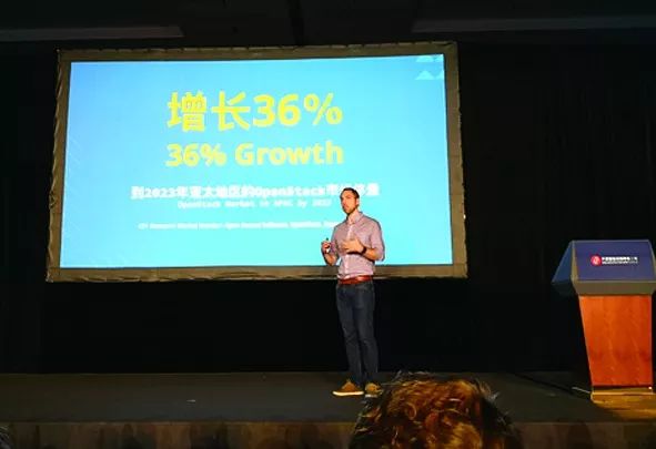 开源基础设施走向何方_全球