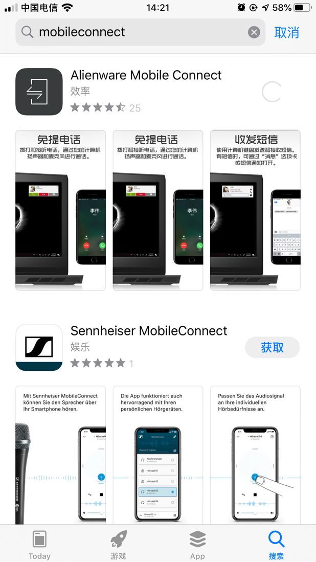 机 · 教学贴 | 你的手机想连接至ALIENWARE_Connect