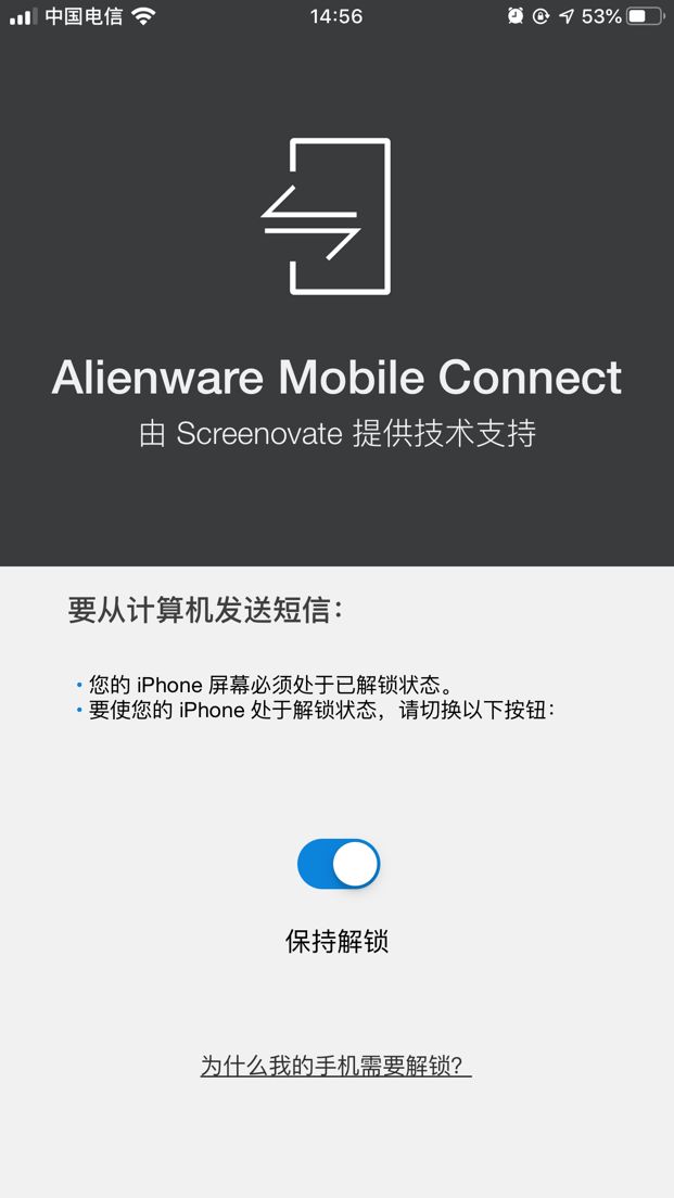 机 · 教学贴 | 你的手机想连接至ALIENWARE_Connect