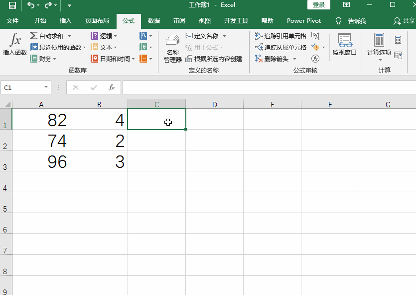 Excel公式除法怎么用?教你四种使用方法 数据