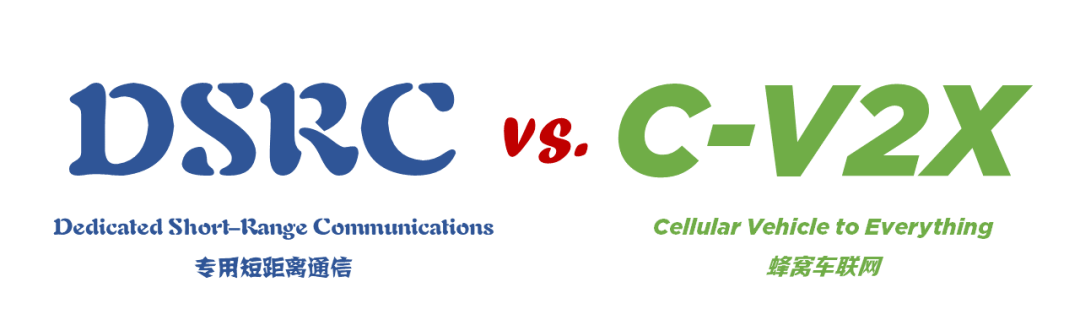 【5G汽车专栏】连载最终篇 | V2X：让汽车开眼看世界_搜狐汽车_搜狐网