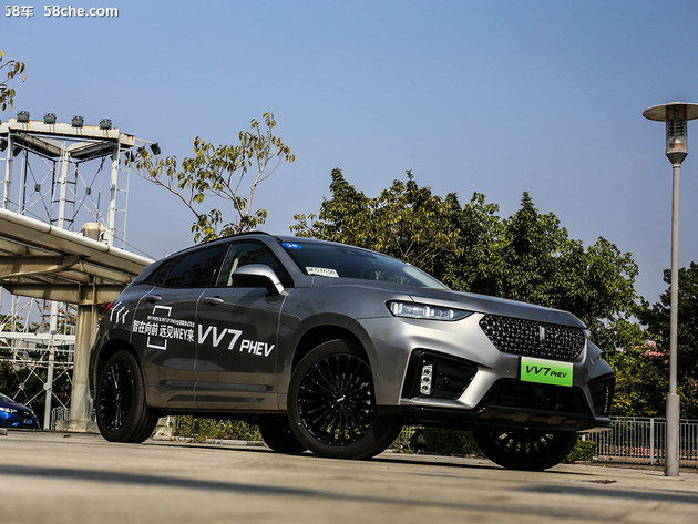 58秒看懂WEY VV7 PHEV 售21.98-23.98万_搜狐汽车_搜狐网
