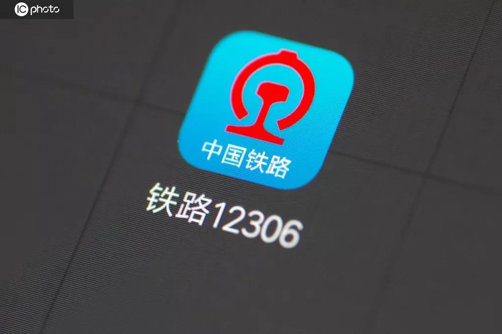 深度揭秘铁路 12306 的架构-搜狐大视野-搜狐新闻