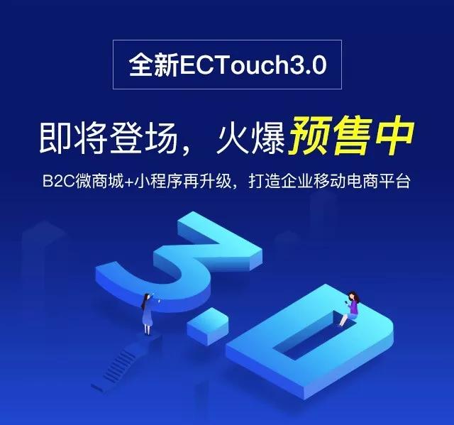 全新ECTouch 3.0即将震撼登场！_搜狐汽车_搜狐网