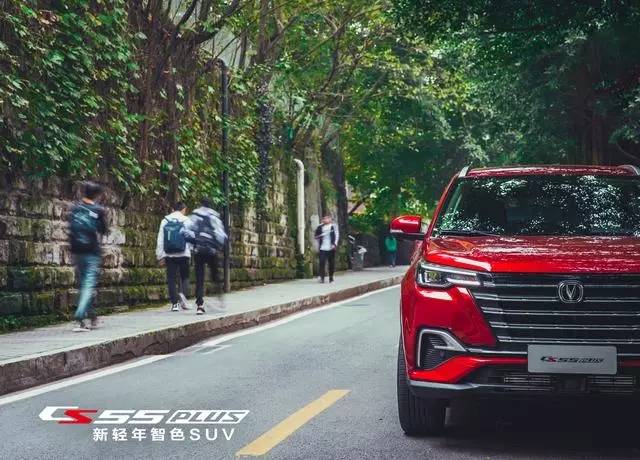 十万元级SUV年轻人首选 长安CS55PLUS_搜狐汽车_搜狐网